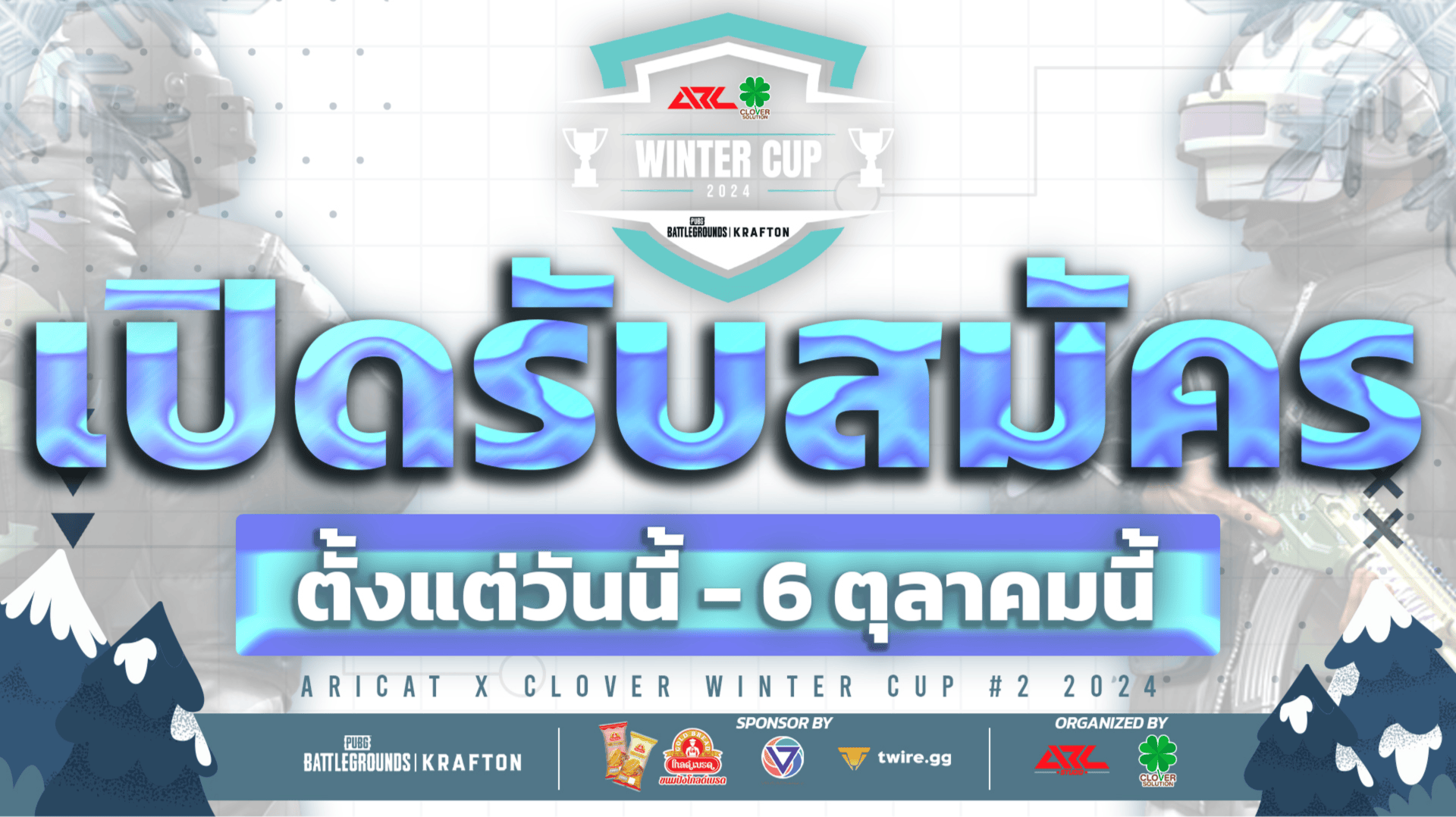 ARICAT x CLOVER WINTER CUP #2 2024 - การแข่งขันอีสปอร์ต