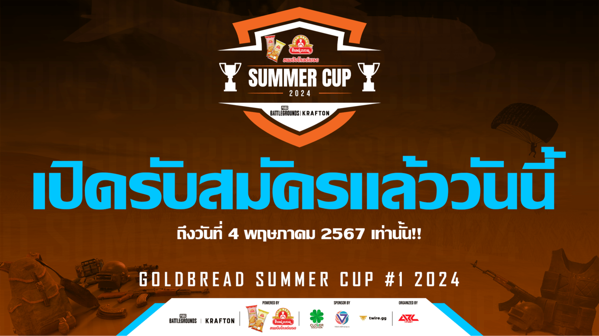 GOLDBREAD SUMMER CUP #1 2024 Qualifier Day 1 - การแข่งขันอีสปอร์ต